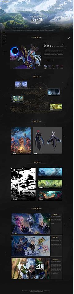 王者大世界 花瓣网陪你做生活的设计师