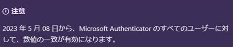 Azure Updates 20230511 ブチザッキ