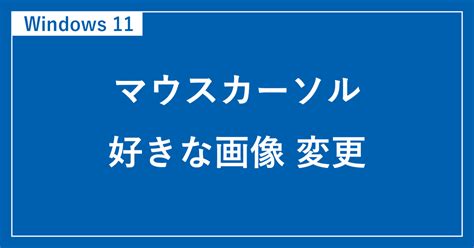 【windows11】パソコンのcpuを確認する方法 Steganom