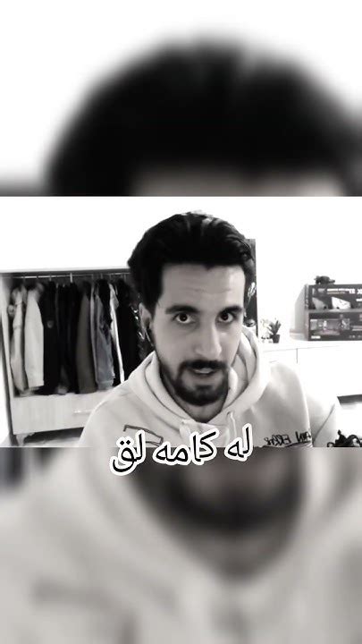 بەس خوا دەزانێت🌚muvi14 Youtube