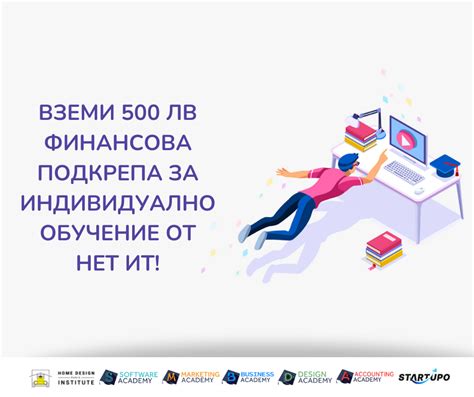 Designacademy 🤩Скъпи приятели нали не сте забравили че може да се включите в програмата за