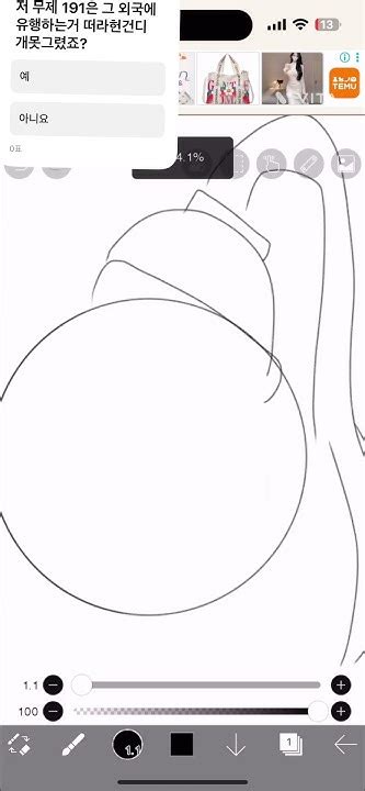 타타는 멜빵모자에 선 추가한겁니당 ㅋㅋ Youtube