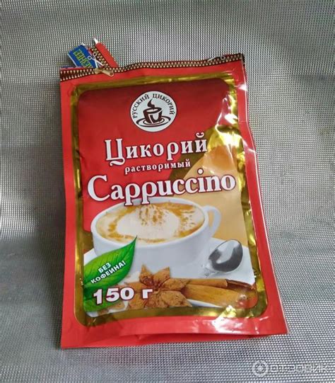 Отзыв о Цикорий растворимый Русский Цикорий Cappuccino Что то все напитки из цикория разные