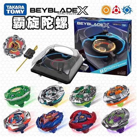 Beyblade Burst เบย์เบลด X Beyblade Tomy Domeka Beyblade Beyblade Beyblade Phoenix Flaming Shock