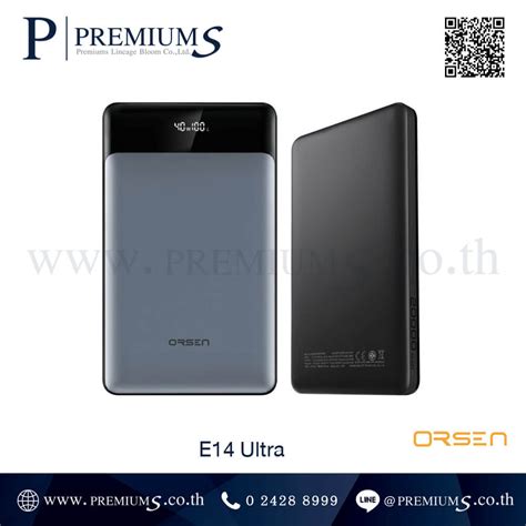 Power Bank Eloop รุ่น E14 Ultra เพาเวอร์แบงค์สกรีนโลโก้