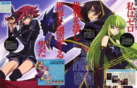 Code Geass Episode 5 Sub
