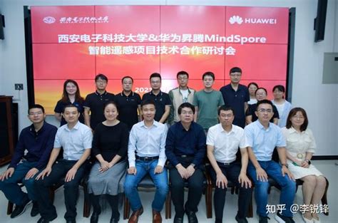 西安电子科技大学携手昇思mindspore，通过ai产学研合作，培养人工智能人才并加速ai产业落地 知乎