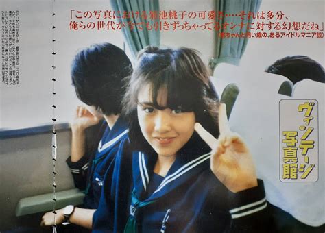 【マニア切り抜き】★菊池桃子★ 昭和80年代アイドルカワイイ体育授業ジャージブルマー制服中学修学旅行【a4サイズ2p】