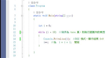 Knows C 學習筆記 part 教你使用 while 迴圈遞增i 中止break