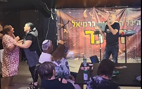 גדעון ליבוביץ זמר שירי ארץ ישראל הישנה והטובה חפלנט