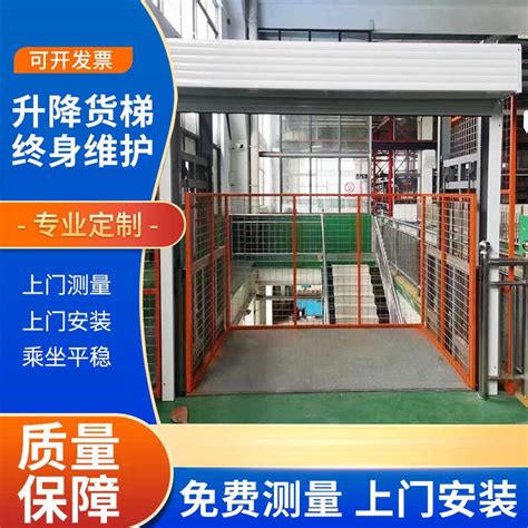 Guide Rail Freight Elevator Hydraulic Lifting Platform 2 Tons 3 Tons