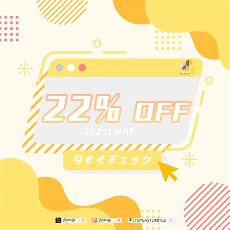 【公式】tiny Japan Tinyjp • Instagram Photos And Videos