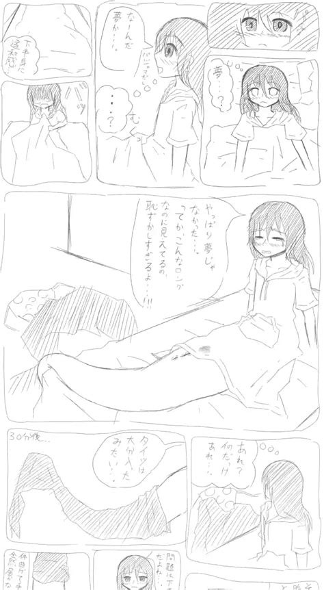 変身 続き Nhentai Hentai Doujinshi And Manga