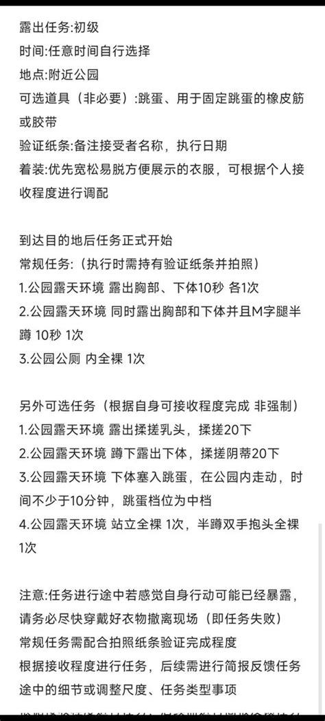 汝汝字母圈（sm任务网调）一 Smtjrw Posts X