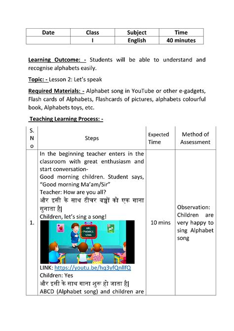 Lets Speak Class 1 English Lesson Plan Mobile Sathi A Great Platform