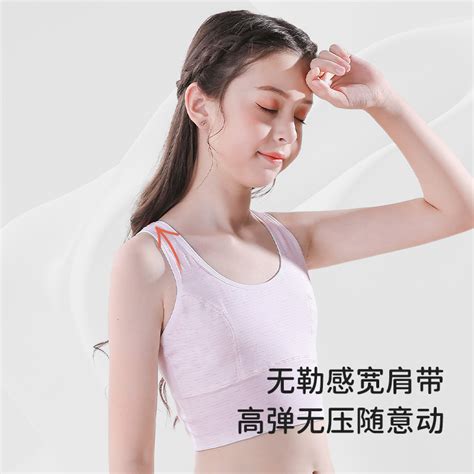 女童内衣发育期少女纯棉背心青少年女生中学生儿童抗菌文胸一阶段 虎窝淘