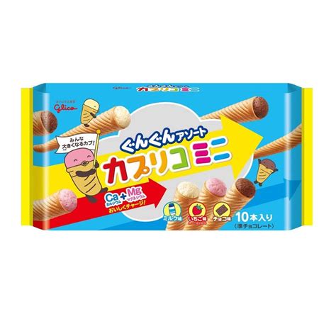 Glico Caplico Mini Big Bag 87g H A G Inter Co Ltd