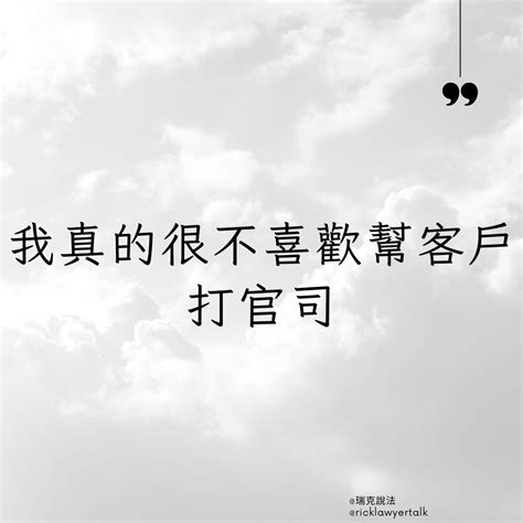 誰是繼承人？完整解析繼承順序與法律規定 權觀法律事務所
