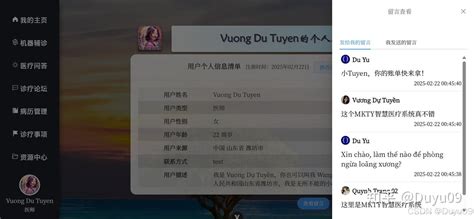 毕设开源！明康慧医—基于llm与多模态人工智能的健康管理与辅助诊疗系统的设计与实现【智慧医疗软件】 知乎