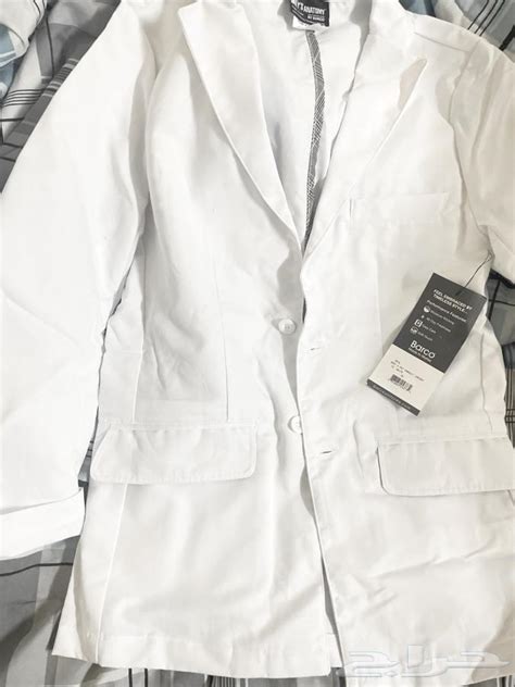 لاب كوت رجالي جديد قريس اناتومي مقاس صغير حراج