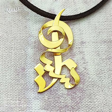 دستبند طلا اسم جانا نگاره 1 گالری طلا زرنگار