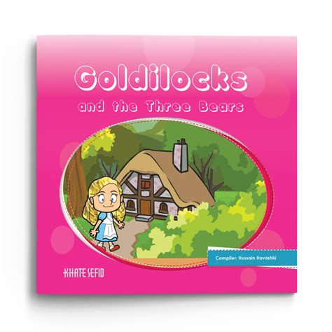 Goldilocks خط سفید