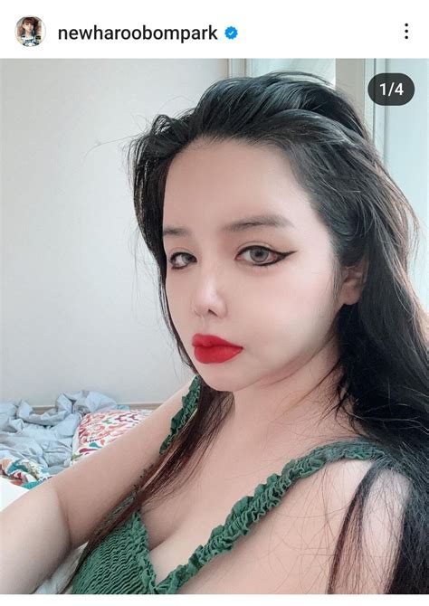 박봄 최신 근황 ㄷㄷㄷ 유머움짤이슈 에펨코리아