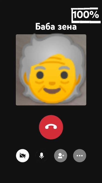 Баба зена Youtube