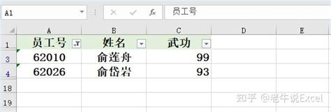 这么把搜到这些从筛选器剔除去啊？ 知乎