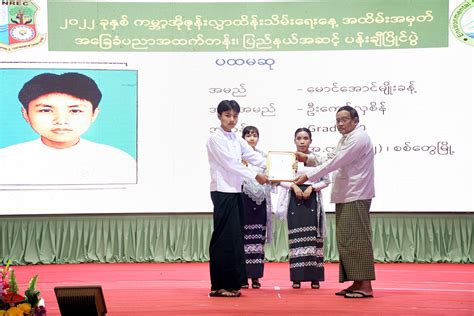 ရာသီဥတုပြောင်းလဲမှုနှင့် ကမ္ဘာကြီးပူနွေးလာမှုကို လျှော့ချနိုင်ရန်အတွက