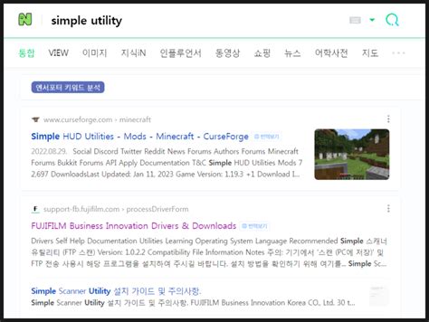 복합기 Simple Utility 심플 유틸리티 다운로드 스캔 방법 네이버 블로그