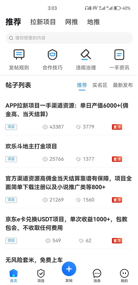 适合高中生做的兼职赚钱方法有哪些？高中生赚钱的副业介绍！ 看懂网
