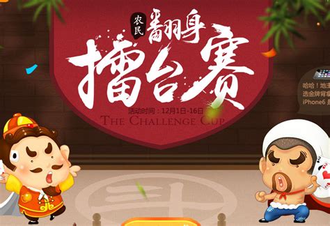 Pk卡通比赛卡通卡通人物大山谷图库