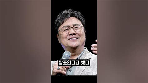 가수 남진 신곡 발표 Youtube