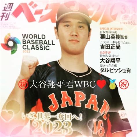 ジャニーズ黒幕櫻井翔の父です ️ 出塩康代オフィシャルブログ