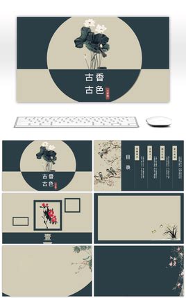 对话框背景复古图片 对话框背景复古ppt素材 对话框背景复古模板图片下载 千库网