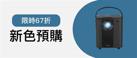 Ls3 B 新色預購 商店｜ovo 投影機、閨蜜機與電視、電視盒與週邊、生活家電