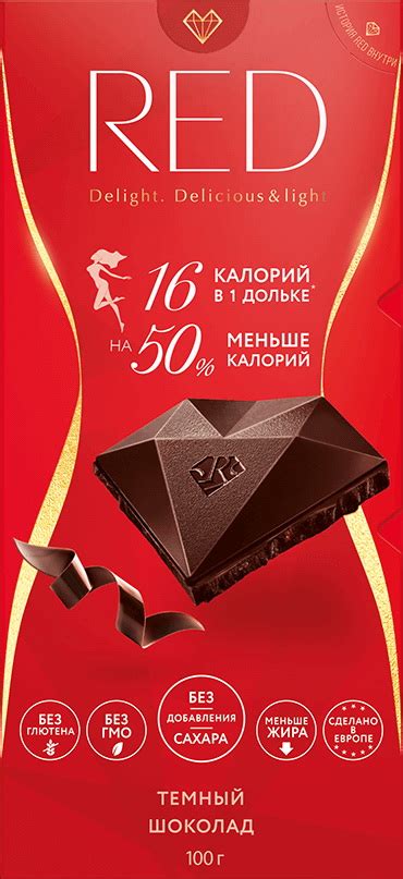 Классический темный шоколад, RED Delight, Без Глютена, 100 г купить