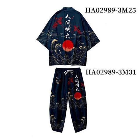 Japanese Traditional Clothing Invincible Print Kimono Pants Men Retro