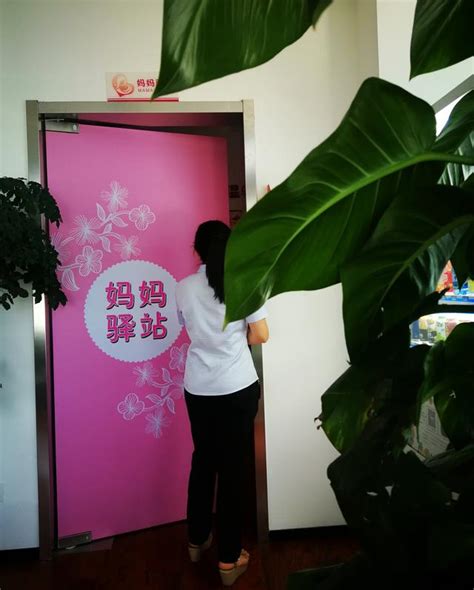 苏州市吴中区联动中心有个 妈妈驿站” 被称为 爱的空间”