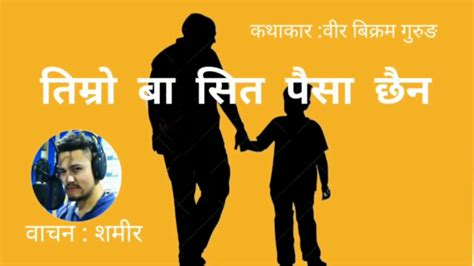 Featuring Ms Hemlata Pradhan The Darjeeling Chronicle