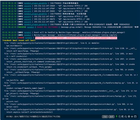 问题 The imagingft C module is not installed Issue CMHopeSunshine LittlePaimon GitHub