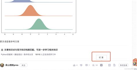 博客首页全新改版；博客代码片支持折叠；原创博文新增打赏功能……【2022 1 17】 csdn怎么打赏别人 csdn博客