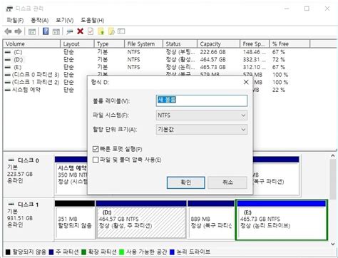 ＂테슬라 Usb 드라이브 작동하지 않음＂ 문제 해결 및 수리 방법 Mop 지식in