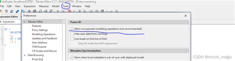 tabular editor学习笔记 3 警告标志及解决办法 powerbi tabular editor advance scripting