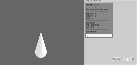 基于threejs实现一个模型查看器 知乎 基于threejs实现一个模型查看器 知乎