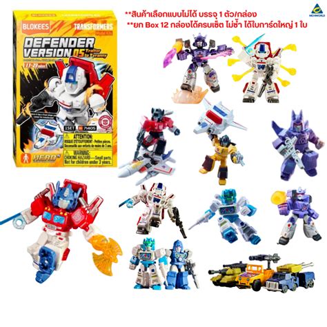 Blokees Transformers Defender Version 05 Traitor To Tyranny บล็อกกี้ส์