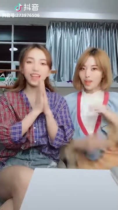 【苏芮琪 刘人语】酥肉cp合体拍抖音 Youtube