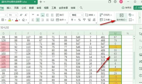 Wps表格条件格式能新增条件 Excel表格添加新的条件格式的方法金山wps办公软件软件教程脚本之家