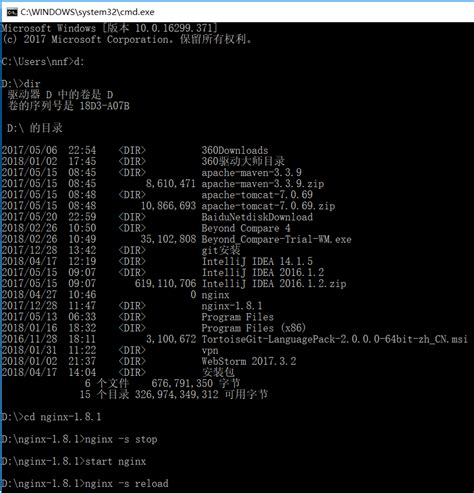 nginx使用启动停止重启 CSDN博客